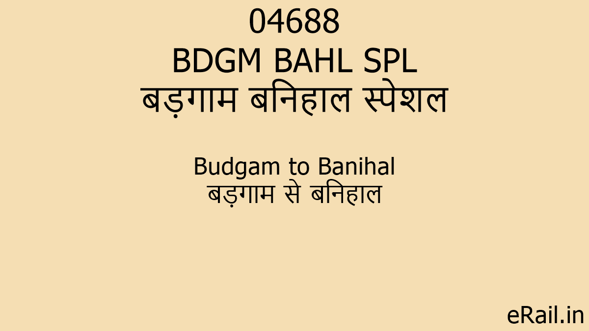 04688 BDGM BAHL SPL Train Route