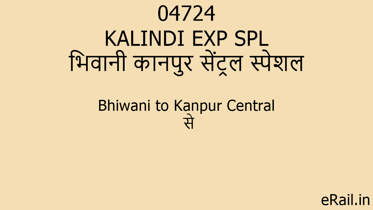 04724 KALINDI EXP SPL Train Route