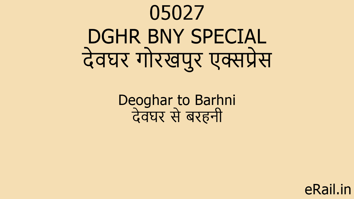 05027 DGHR BNY SPECIAL Train Route