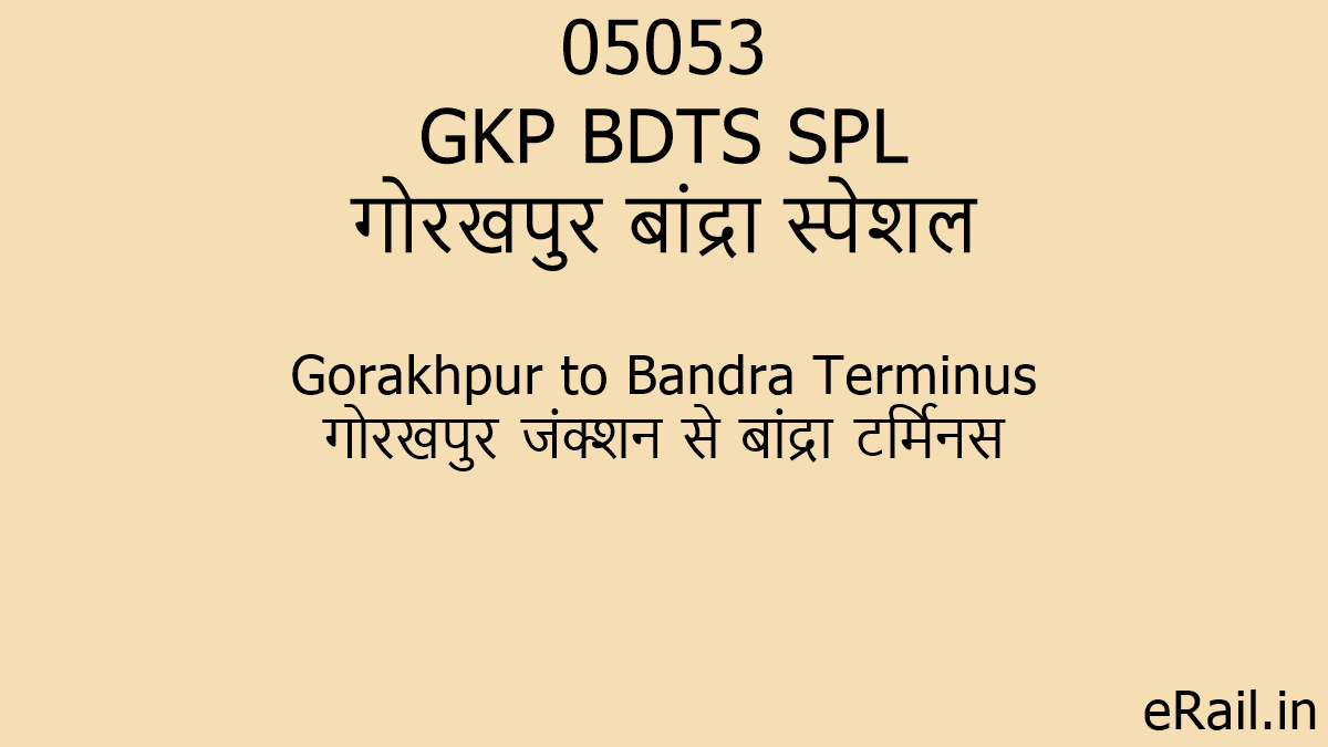 05053 GKP BDTS SPL Train Route