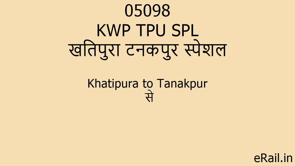 05098 KWP TPU SPL Train Route