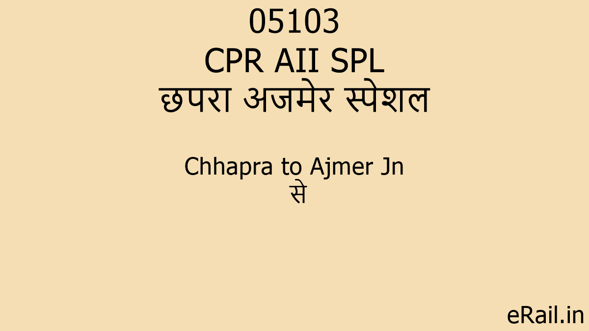 05103 CPR AII SPL Train Route