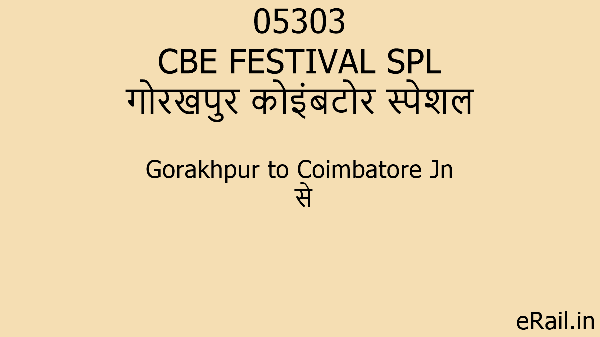 05303 CBE FESTIVAL SPL Train Route