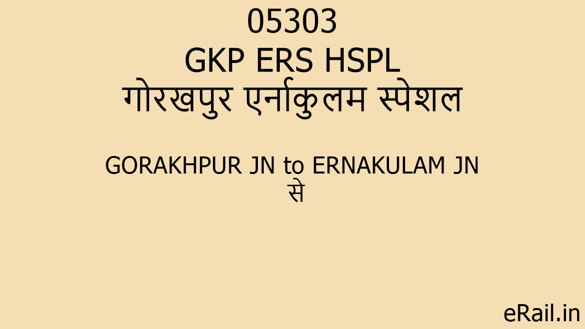 05303 GKP ERS HSPL Train Route