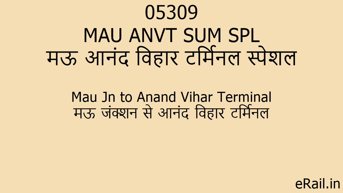 05309 MAU ANVT SUM SPL Train Route