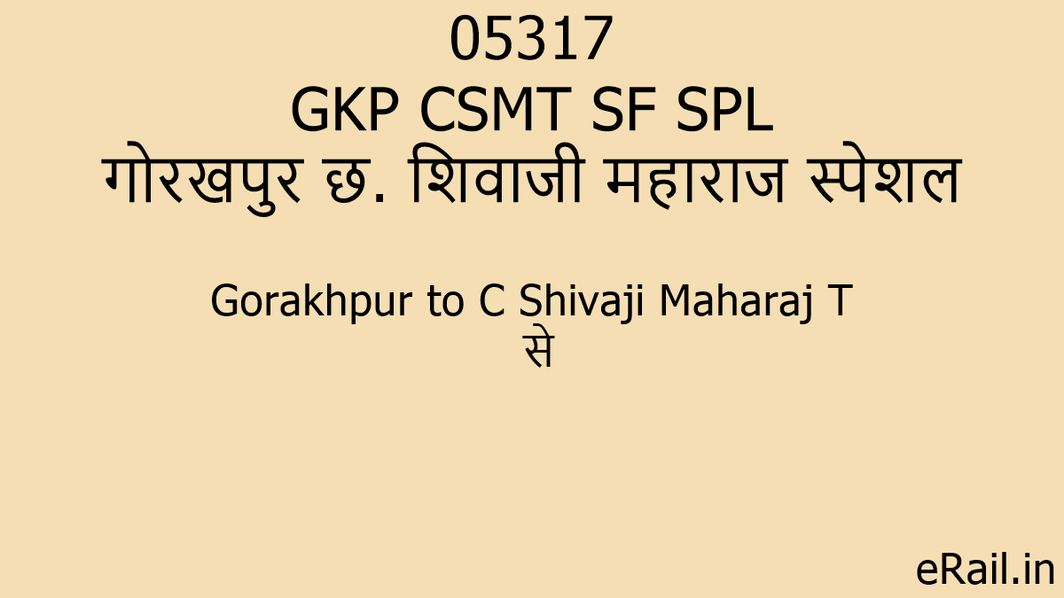 05317 GKP CSMT SF SPL Train Route