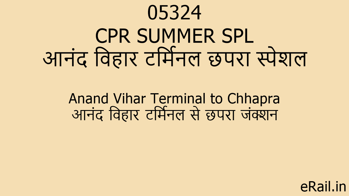 05324 CPR SUMMER SPL Train Route