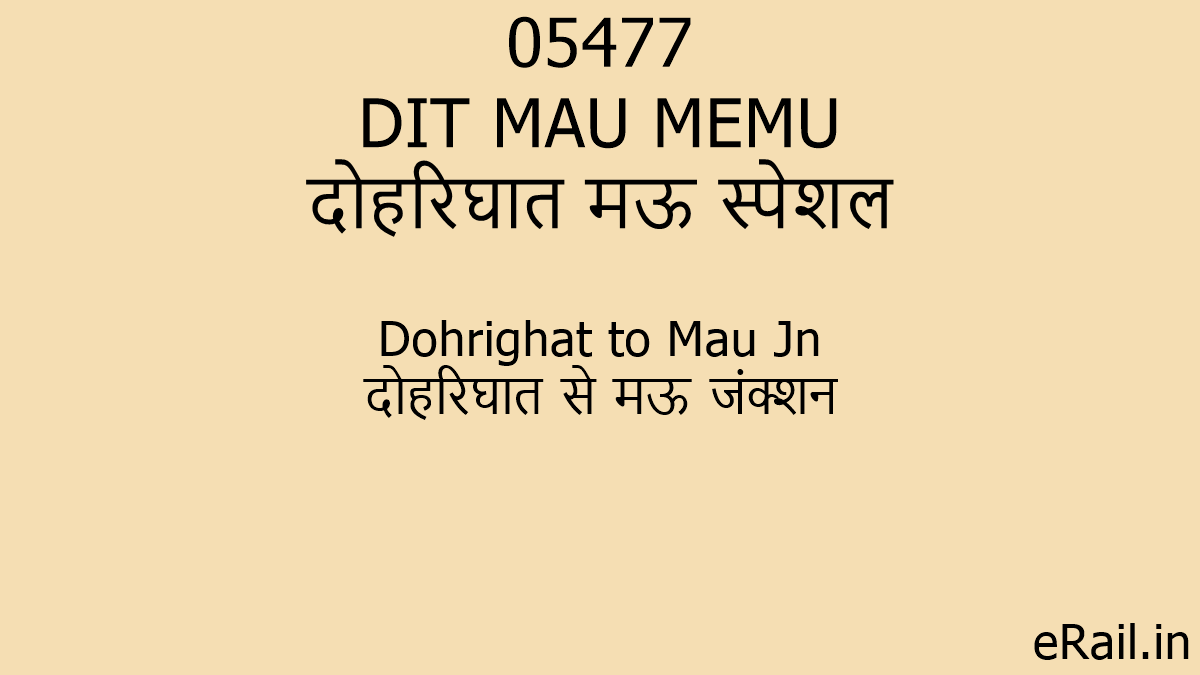 05477 DIT MAU MEMU Train Route