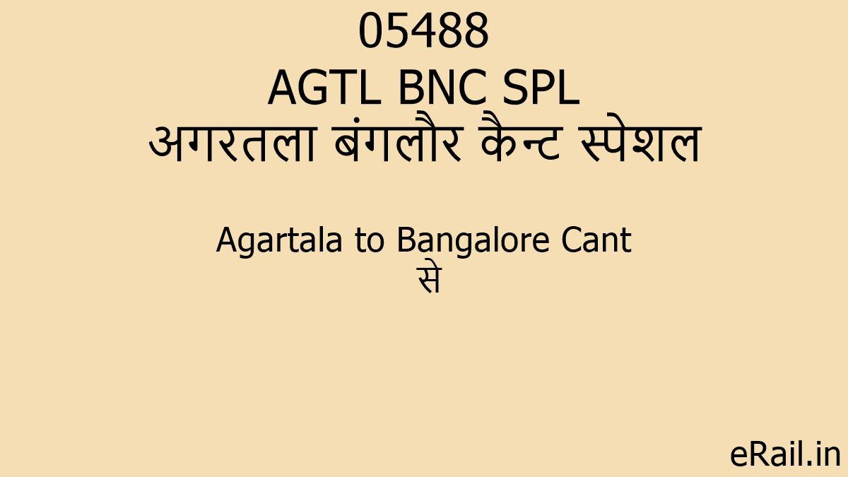 05488 AGTL BNC SPL Train Route