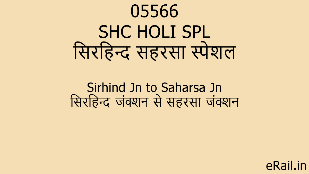 05566 SHC HOLI SPL Train Route