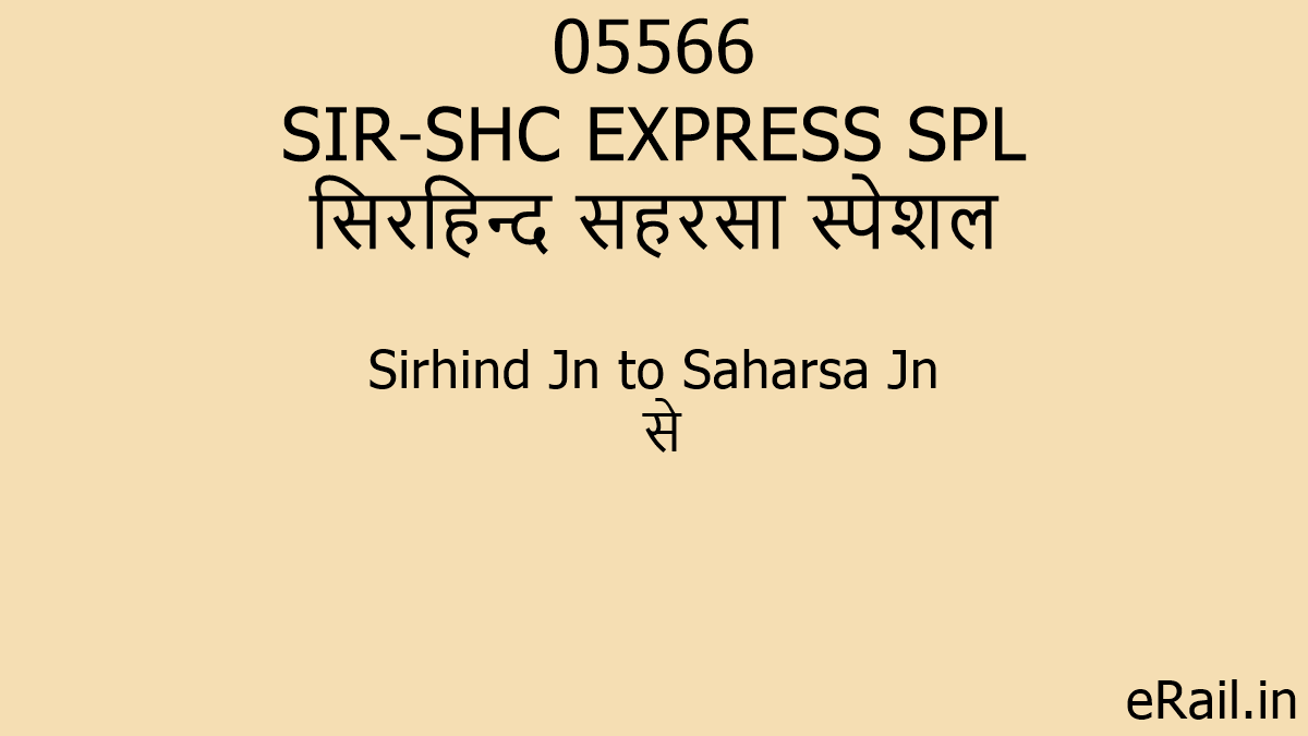 05566 SIR-SHC EXPRESS SPL Train Route