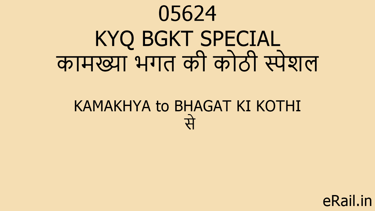 05624 KYQ BGKT SPECIAL Train Route