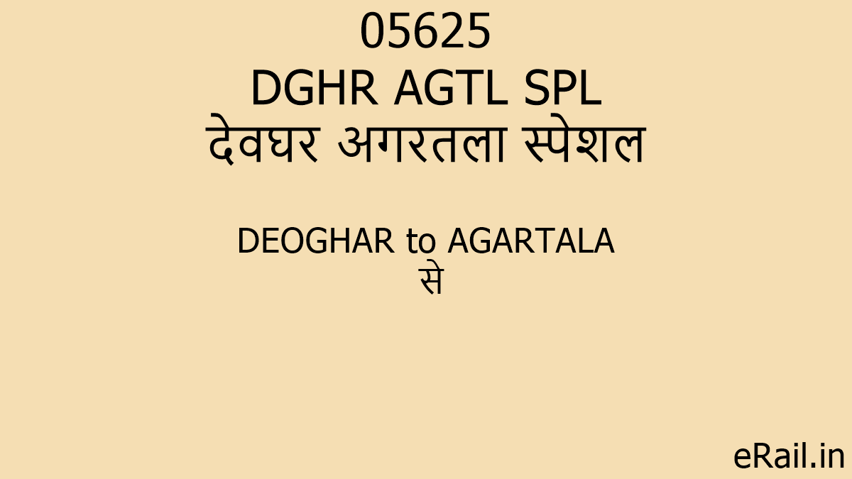 05625 DGHR AGTL SPL Train Route