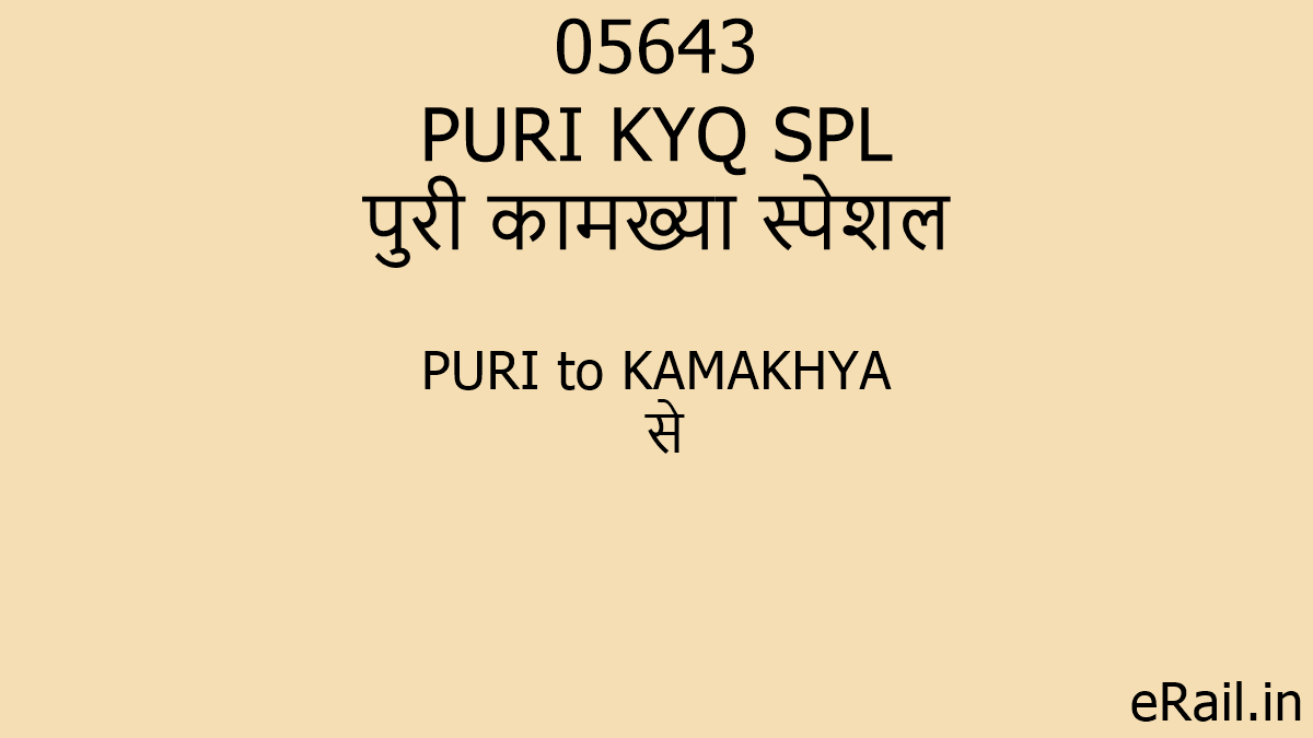 05643 PURI KYQ SPL Train Route