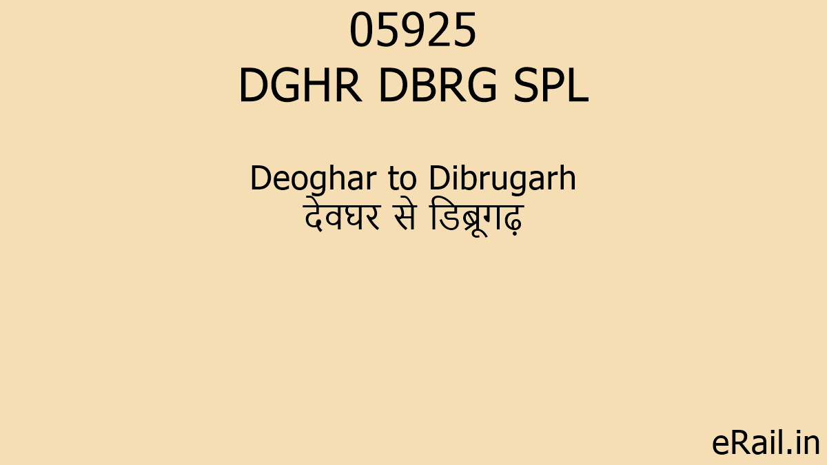 05925 DGHR DBRG SPL Train Route