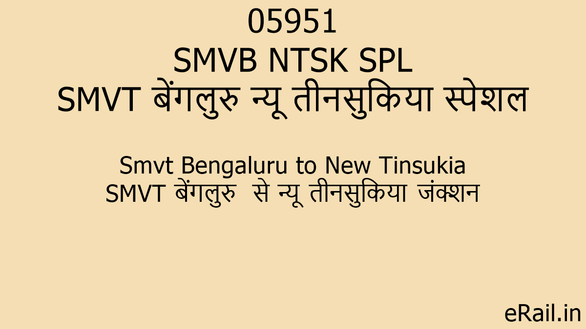 05951 SMVB NTSK SPL Train Route