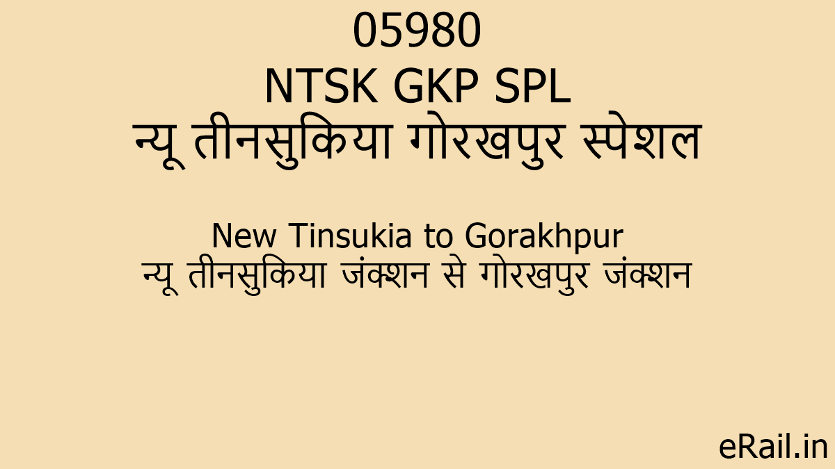 05980 NTSK GKP SPL Train Route