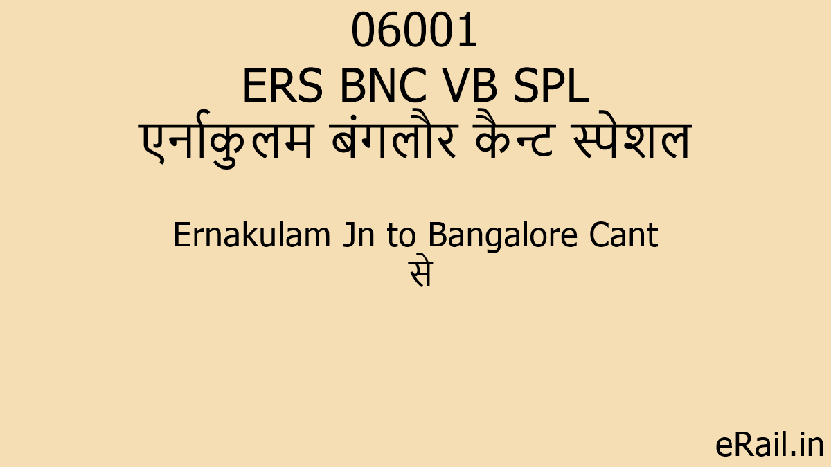 06001 ERS BNC VB SPL Train Route