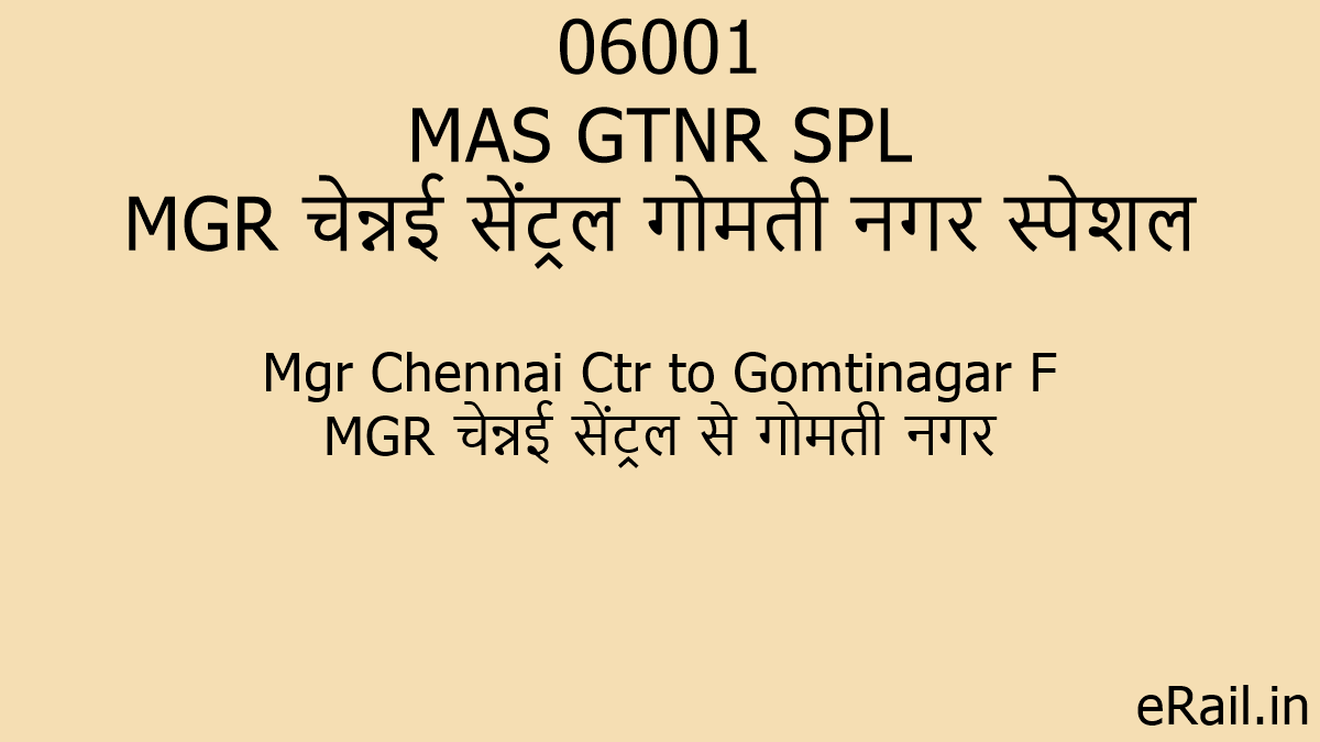 06001 MAS GTNR SPL Train Route