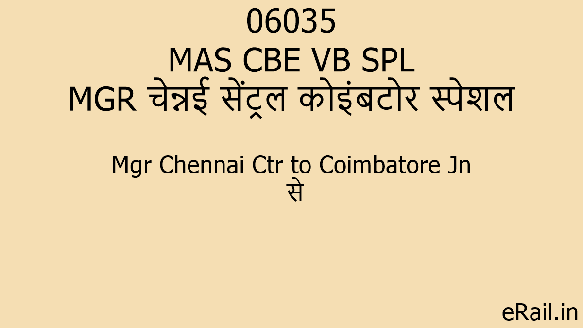 06035 MAS CBE VB SPL Train Route