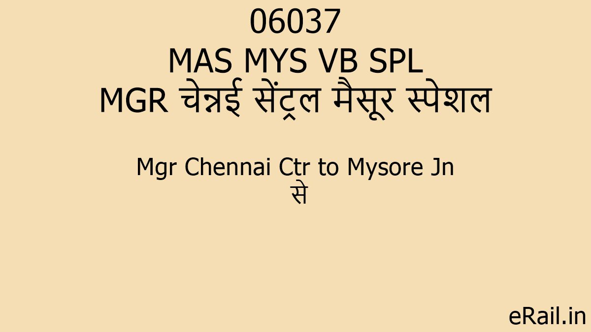 06037 MAS MYS VB SPL Train Route