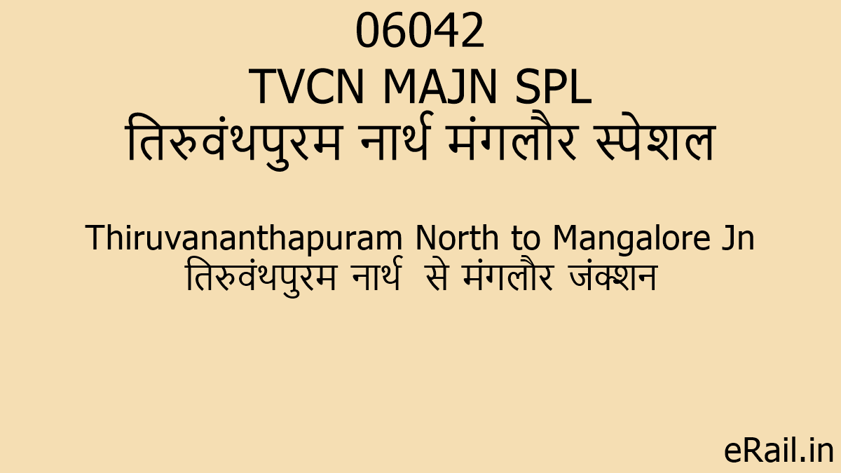 06042 TVCN MAJN SPL Train Route