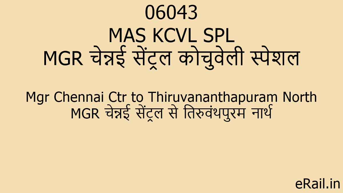 06043 MAS KCVL SPL Train Route