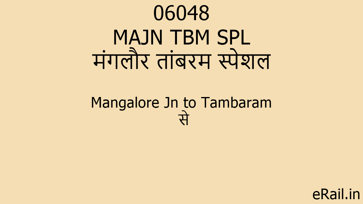 06048 MAJN TBM SPL Train Route