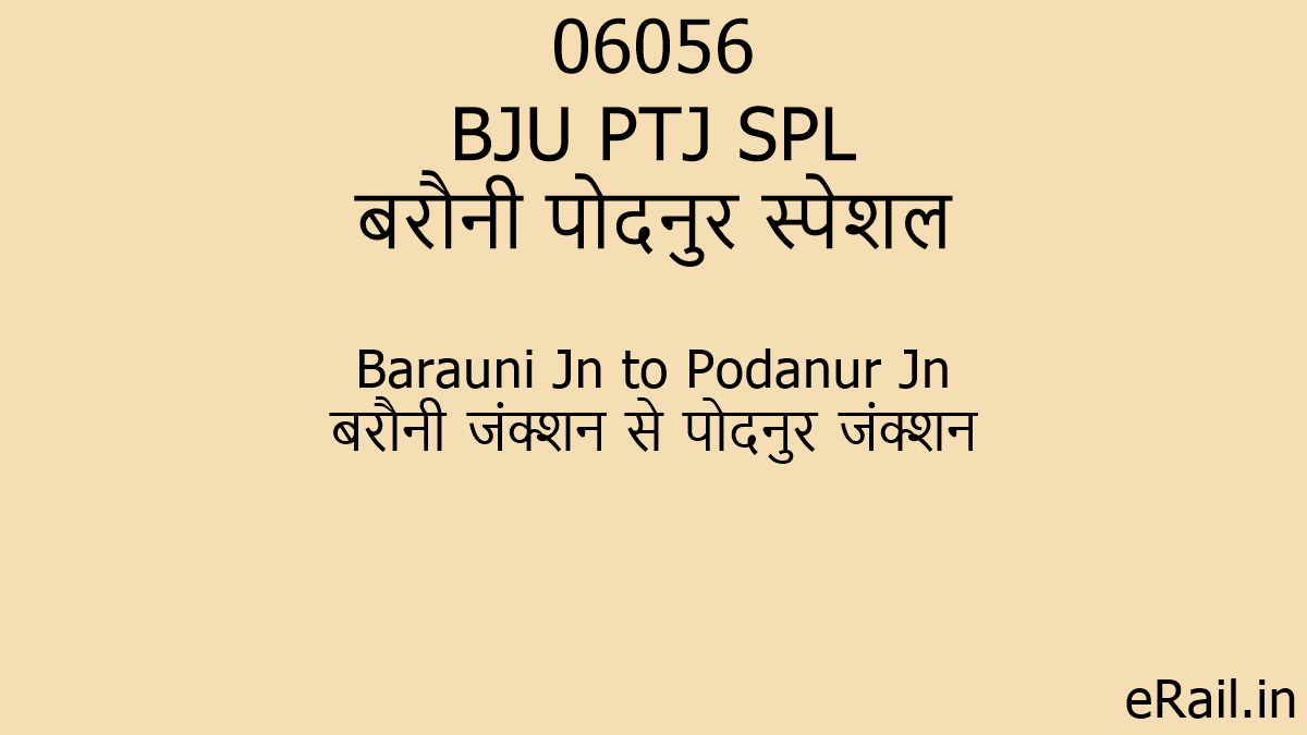 06056 BJU PTJ SPL Train Route