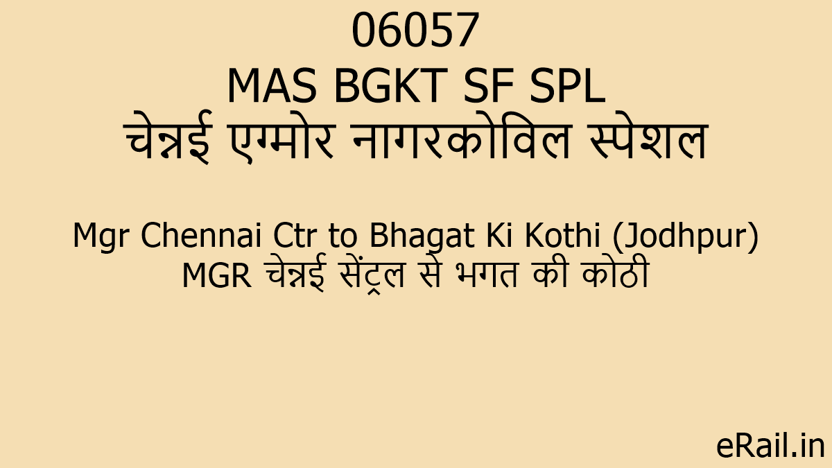 06057 MAS BGKT SF SPL Train Route