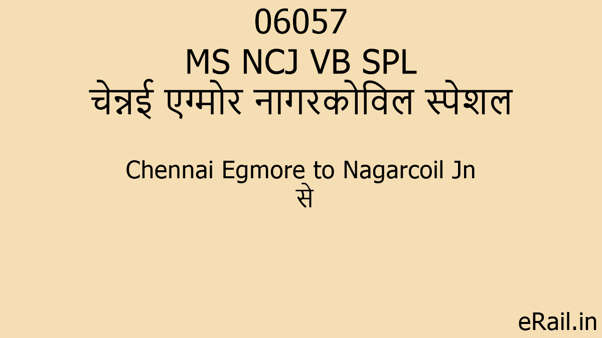 06057 MS NCJ VB SPL Train Route