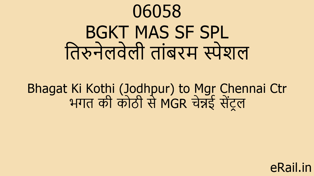 06058 BGKT MAS SF SPL Train Route