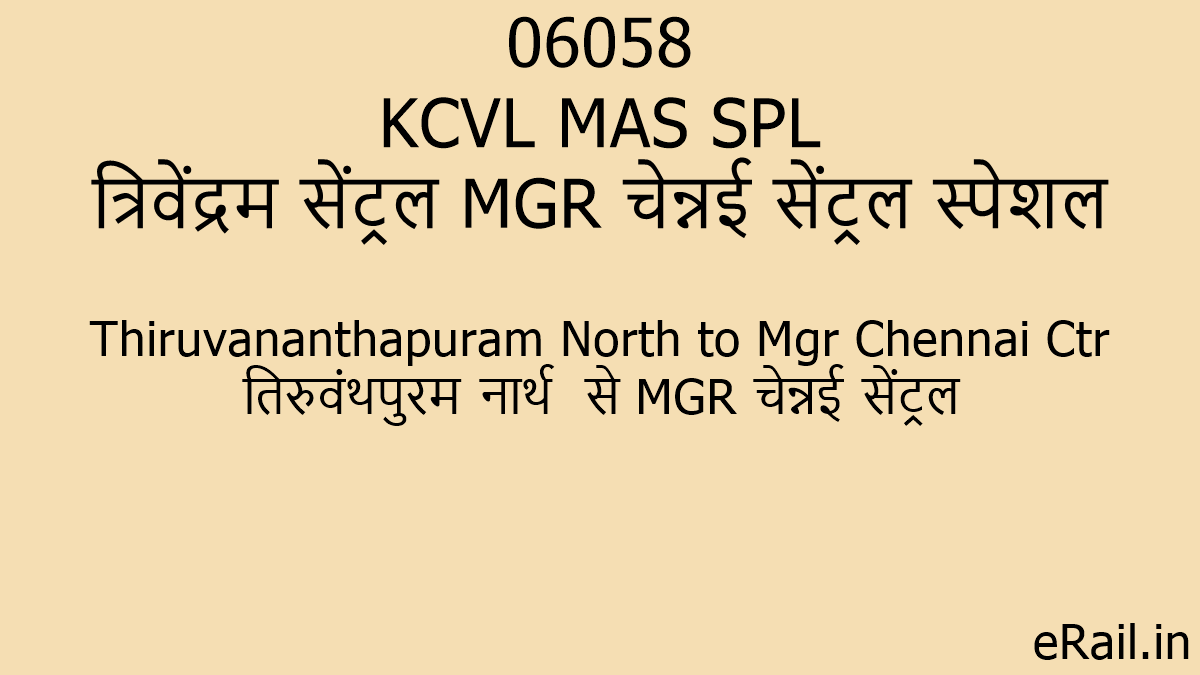 06058 KCVL MAS SPL Train Route