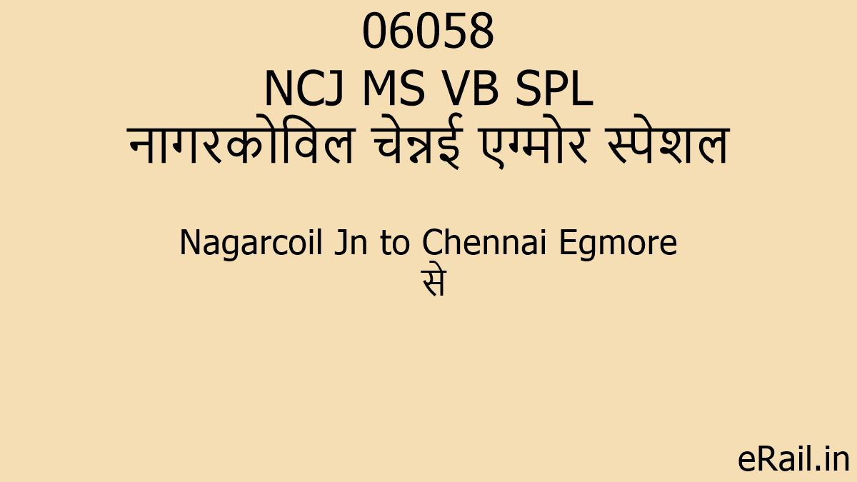 06058 NCJ MS VB SPL Train Route