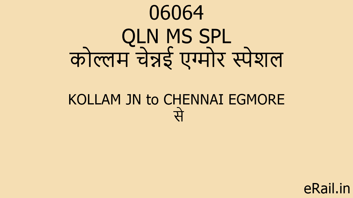 06064 QLN MS SPL Train Route