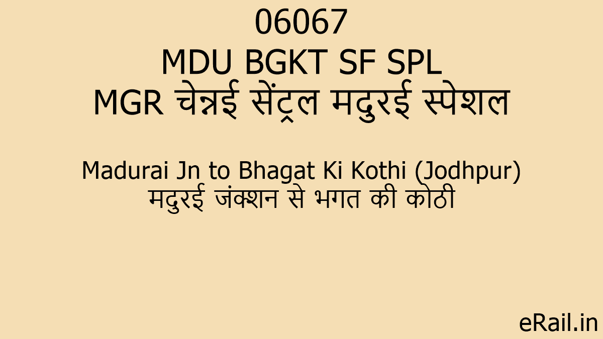 06067 MDU BGKT SF SPL Train Route