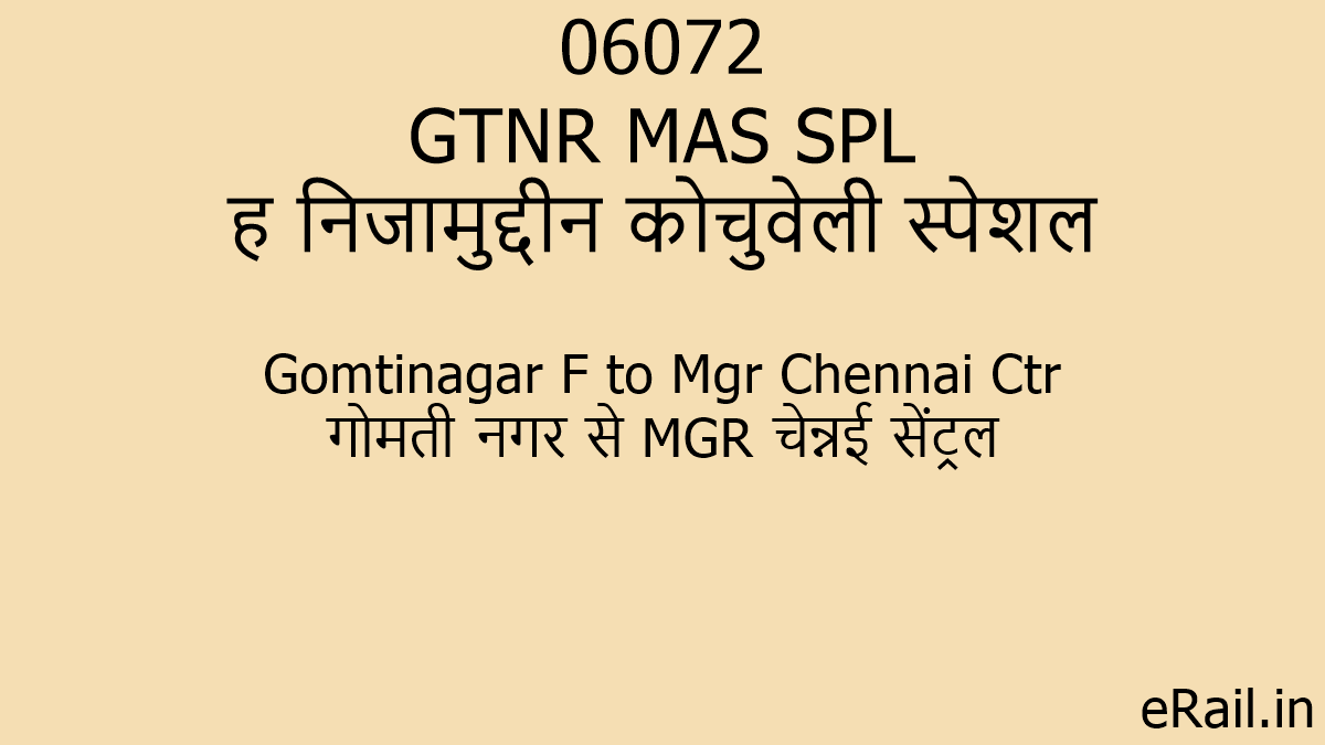 06072 GTNR MAS SPL Train Route
