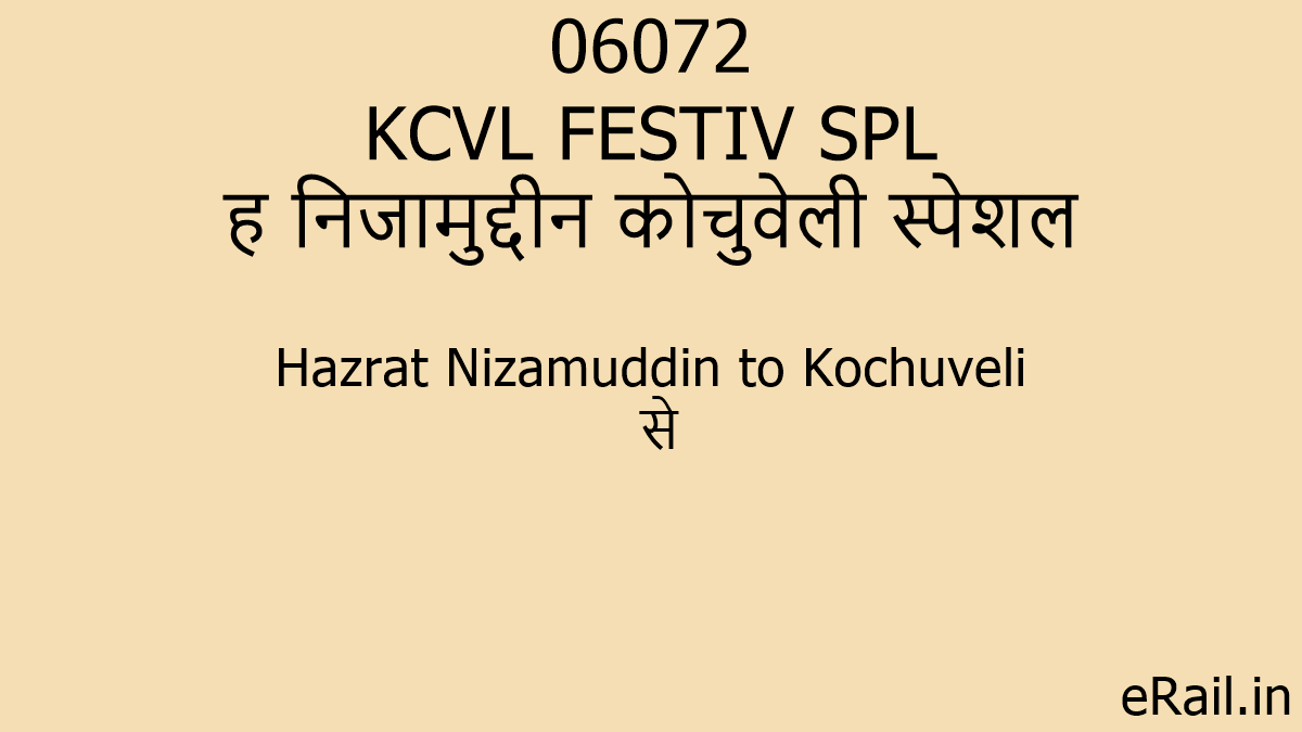 06072 KCVL FESTIV SPL Train Route