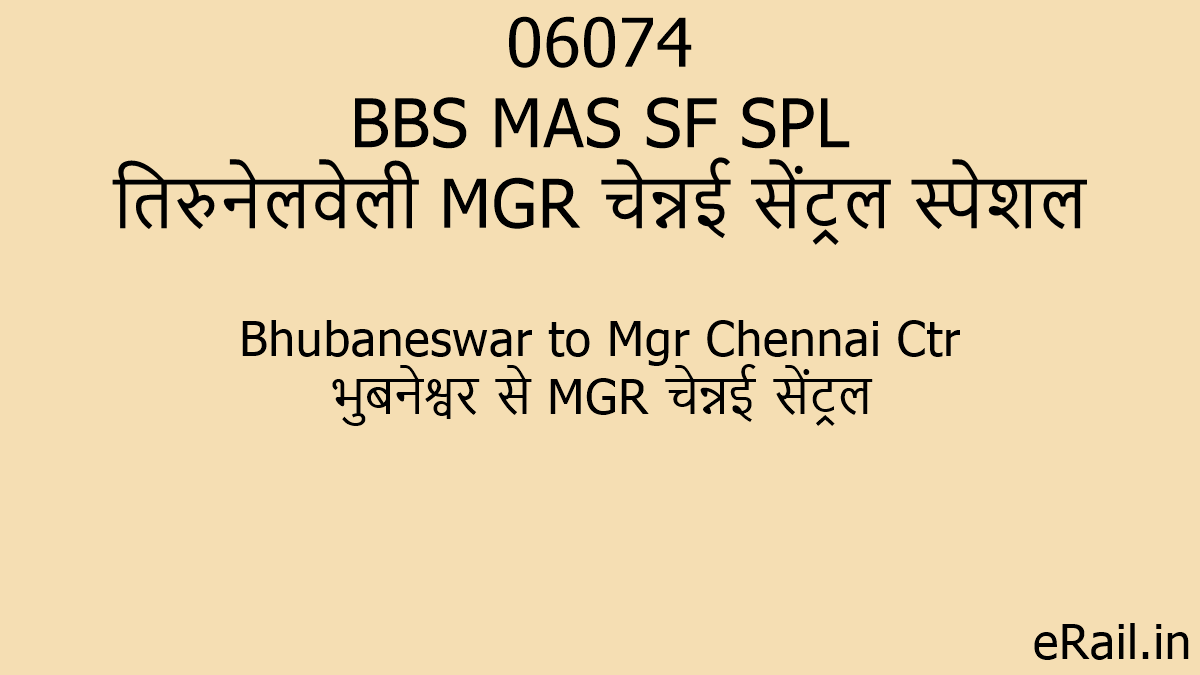 06074 BBS MAS SF SPL Train Route