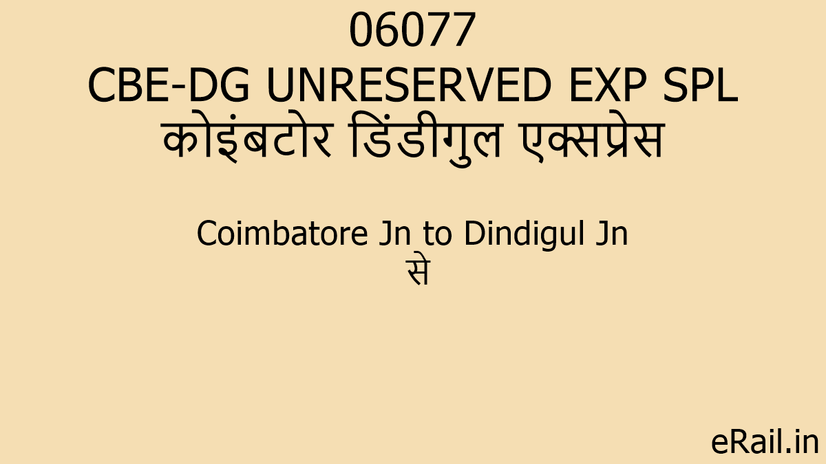 06077 CBE-DG UNRESERVED EXP SPL Train Route