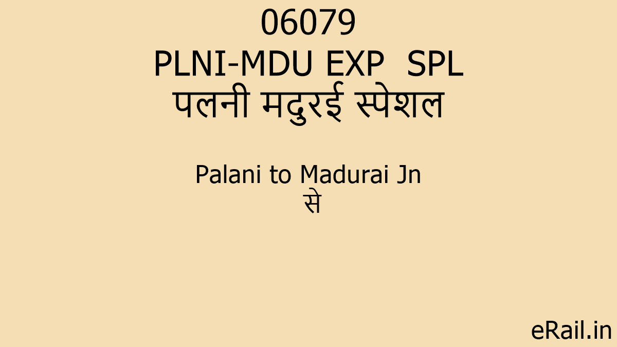 06079 PLNI-MDU EXP SPL Train Route