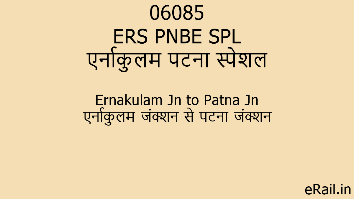 06085 ERS PNBE SPL Train Route