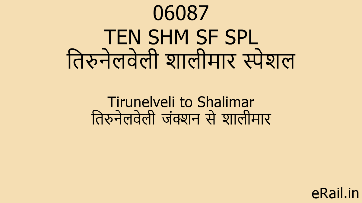 06087 TEN SHM SF SPL Train Route