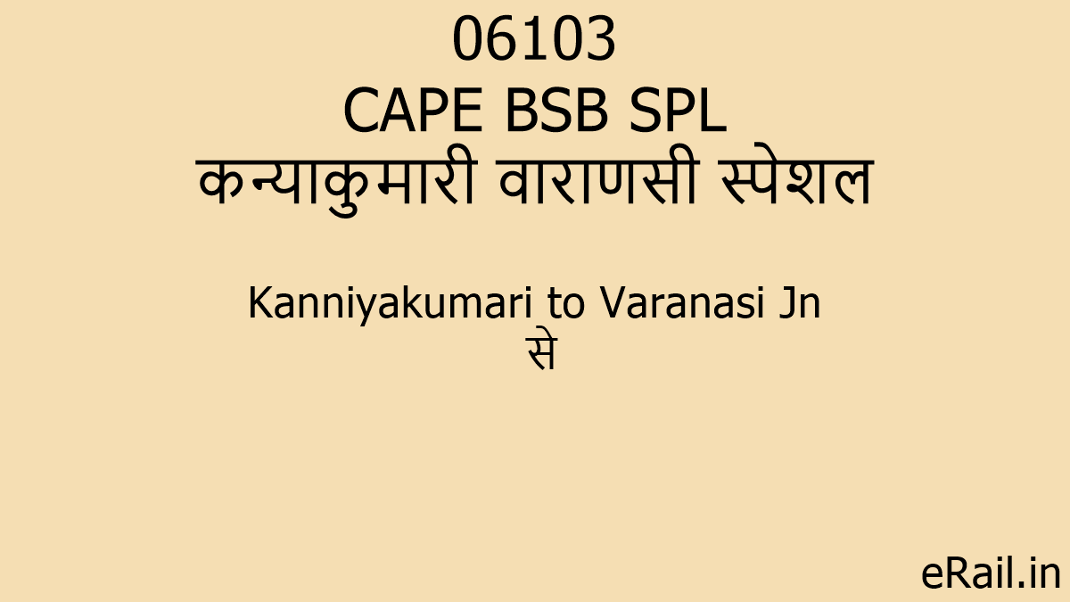 06103 CAPE BSB SPL Train Route