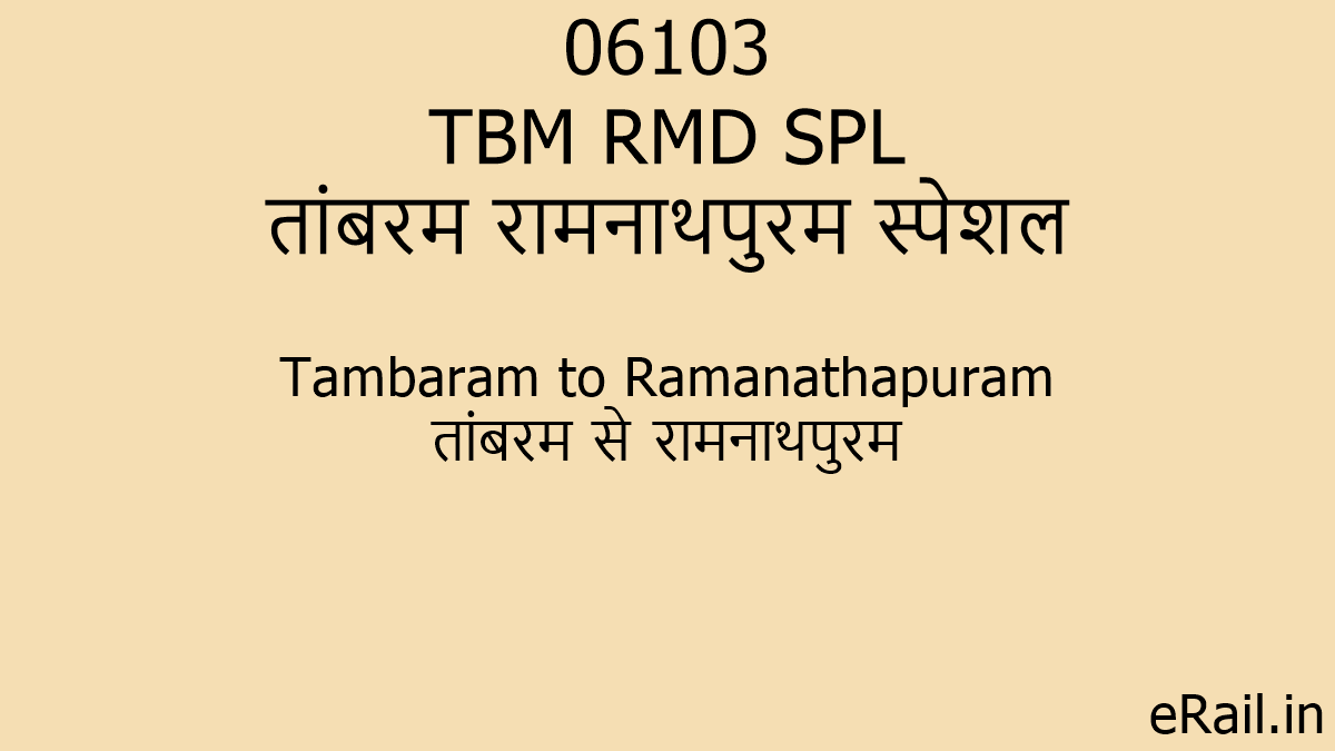 06103 TBM RMD SPL Train Route