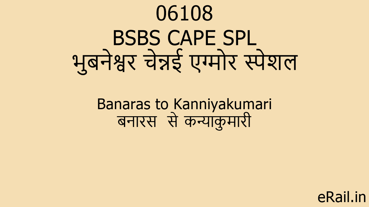 06108 BSBS CAPE SPL Train Route