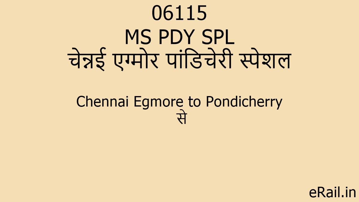 06115 MS PDY SPL Train Route