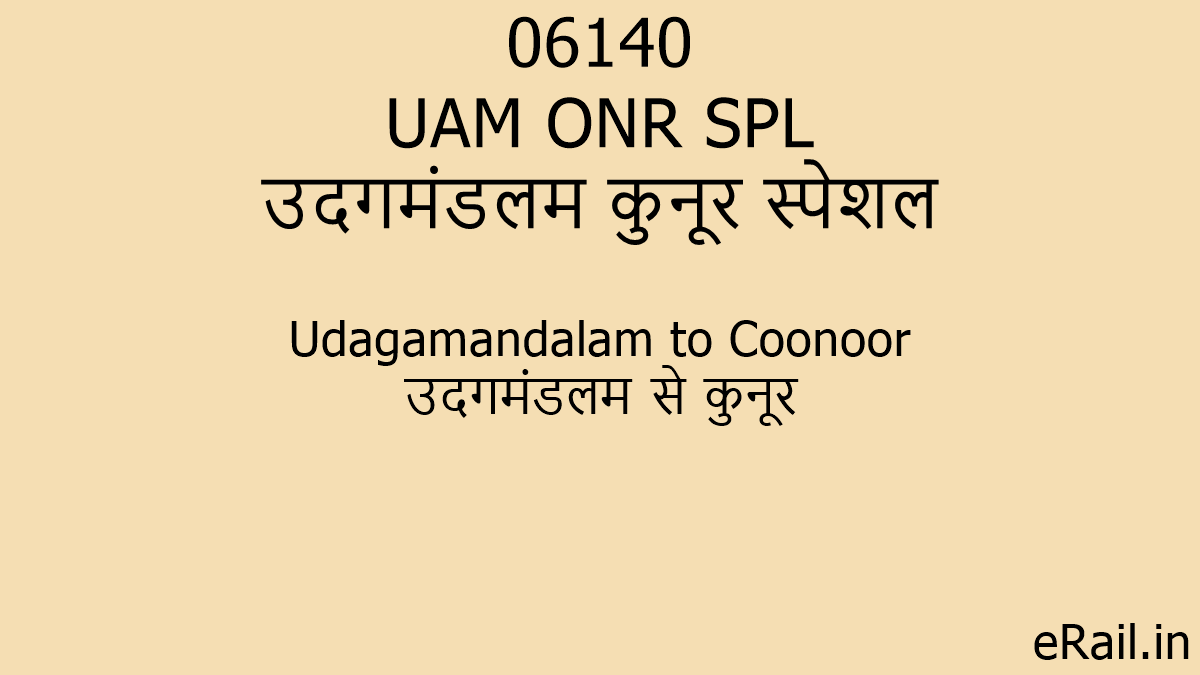 06140 UAM ONR SPL Train Route