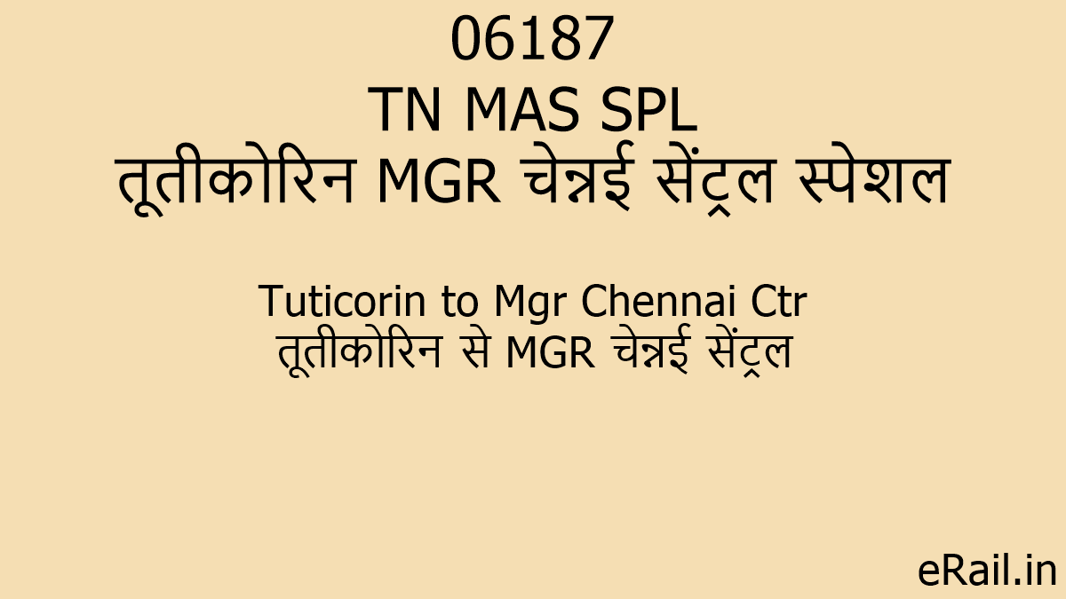 06187 TN MAS SPL Train Route