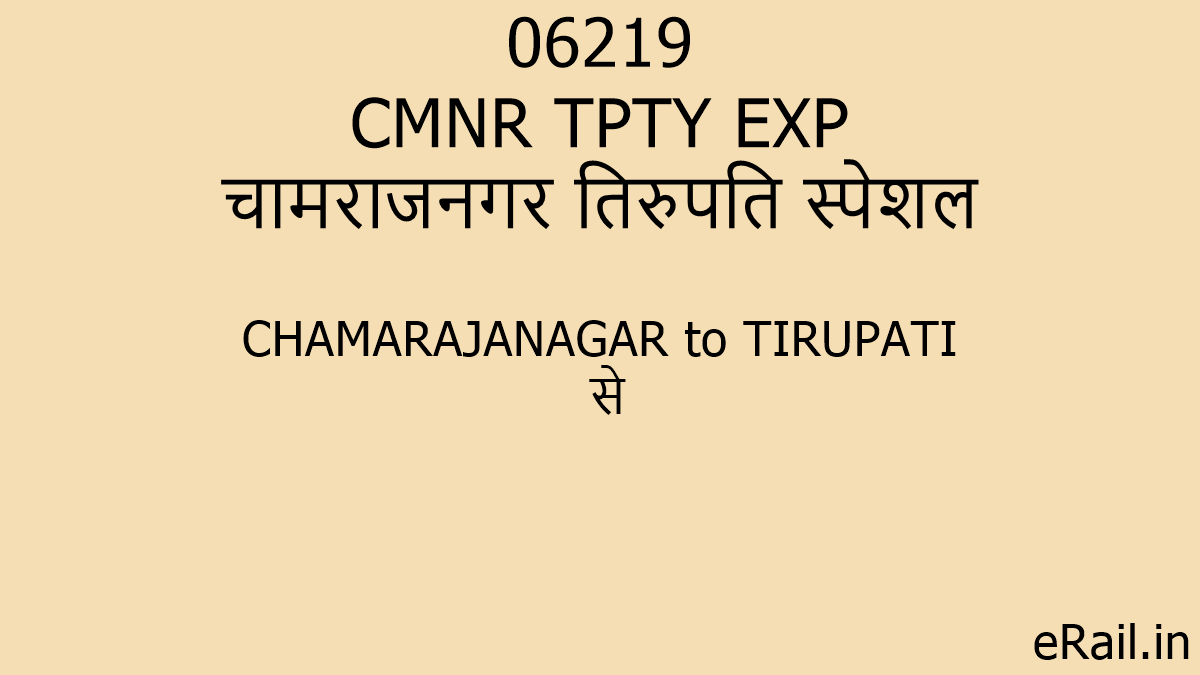 06219 CMNR TPTY EXP Train Route